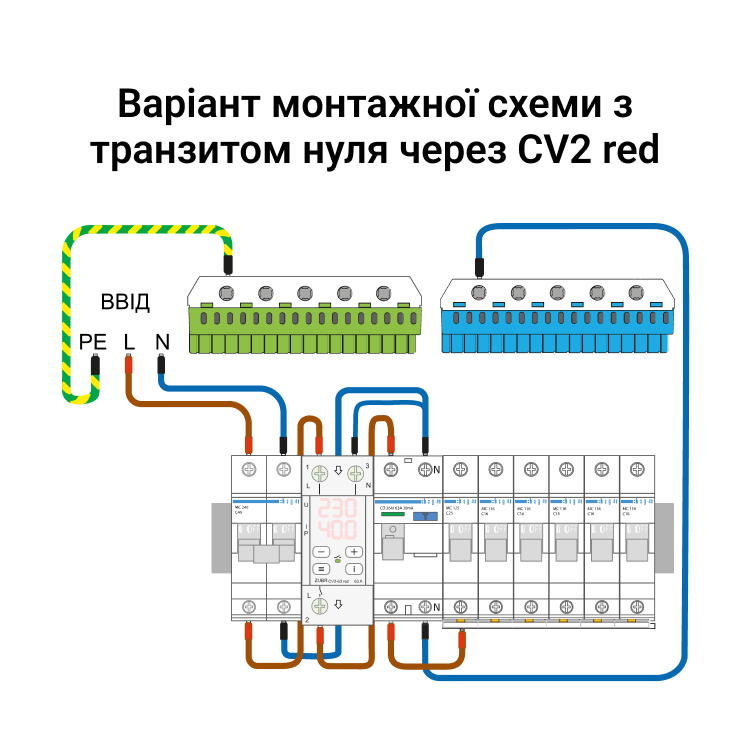 Реле напруги з контролем струму ZUBR CV2 | ds-electronics.com.ua